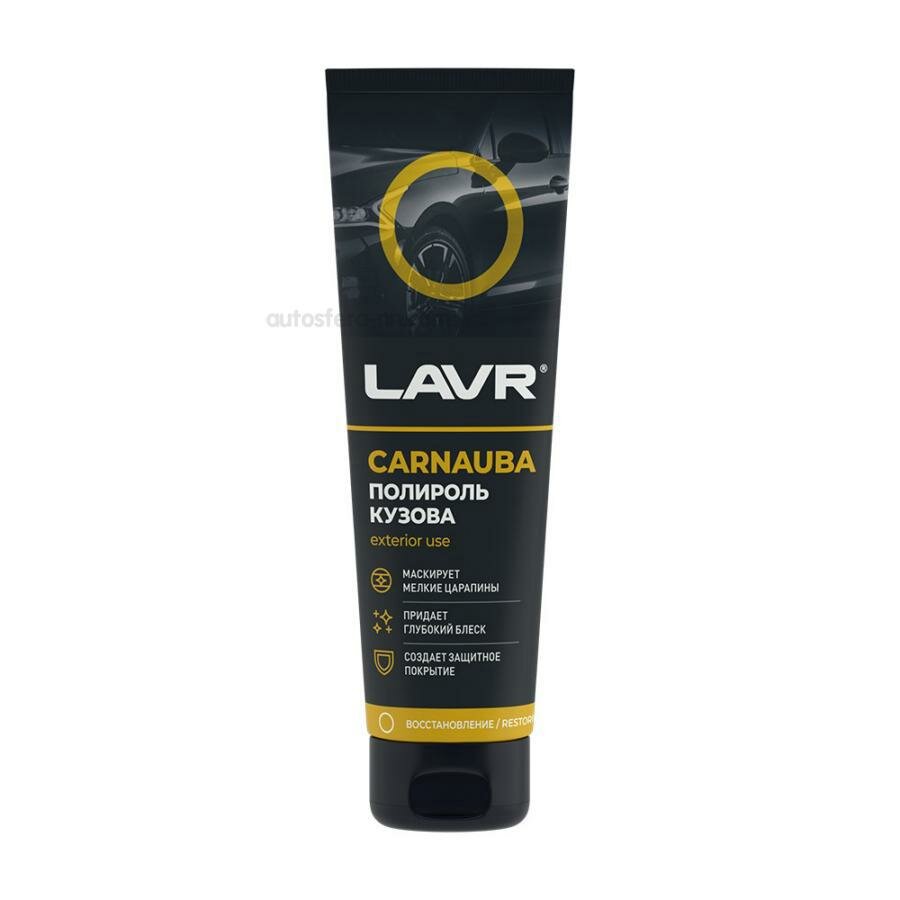 LAVR LN2413 LAVR полироль кузова С карнаубским воском, 100 МЛ (24 ШТ)