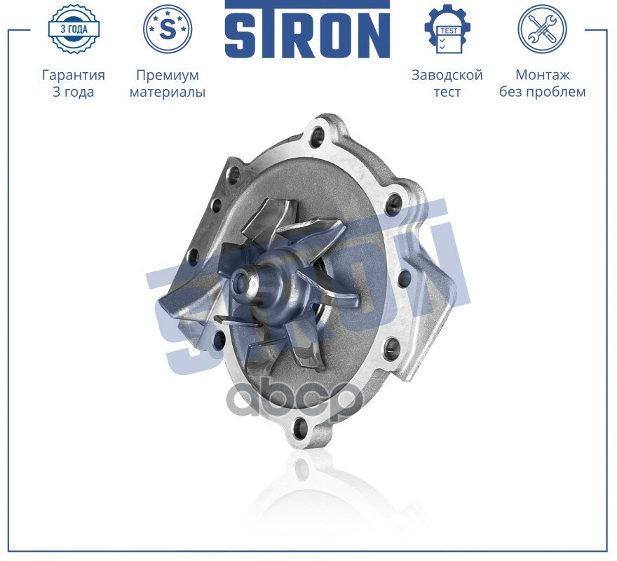 Насос водяной VOLVO S60 II (FS, FH), S80 II, V40 II, V60 I (FW, FZ), V70 III (BW), XC60 I (DZ), XC70 II (BZ), S90 II, V90 II, XC40 I, X.