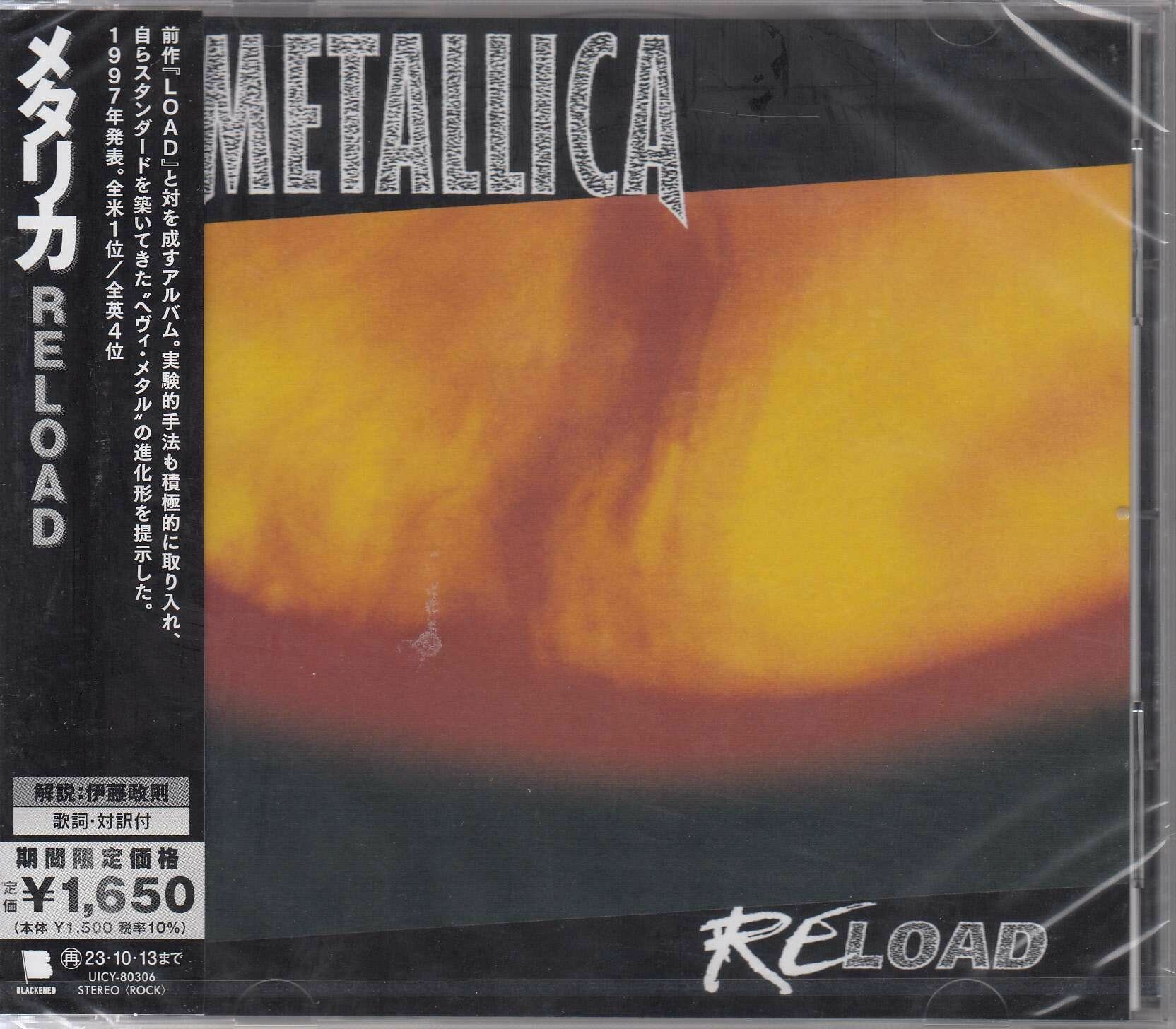 Диск Metallica - Reload (1 CD)