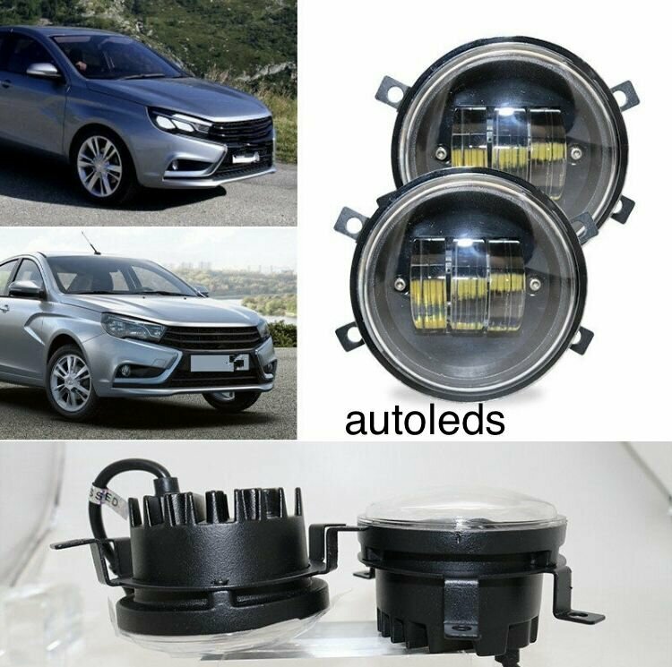 Противотуманные фары на LADA vesta Ford, Citroen