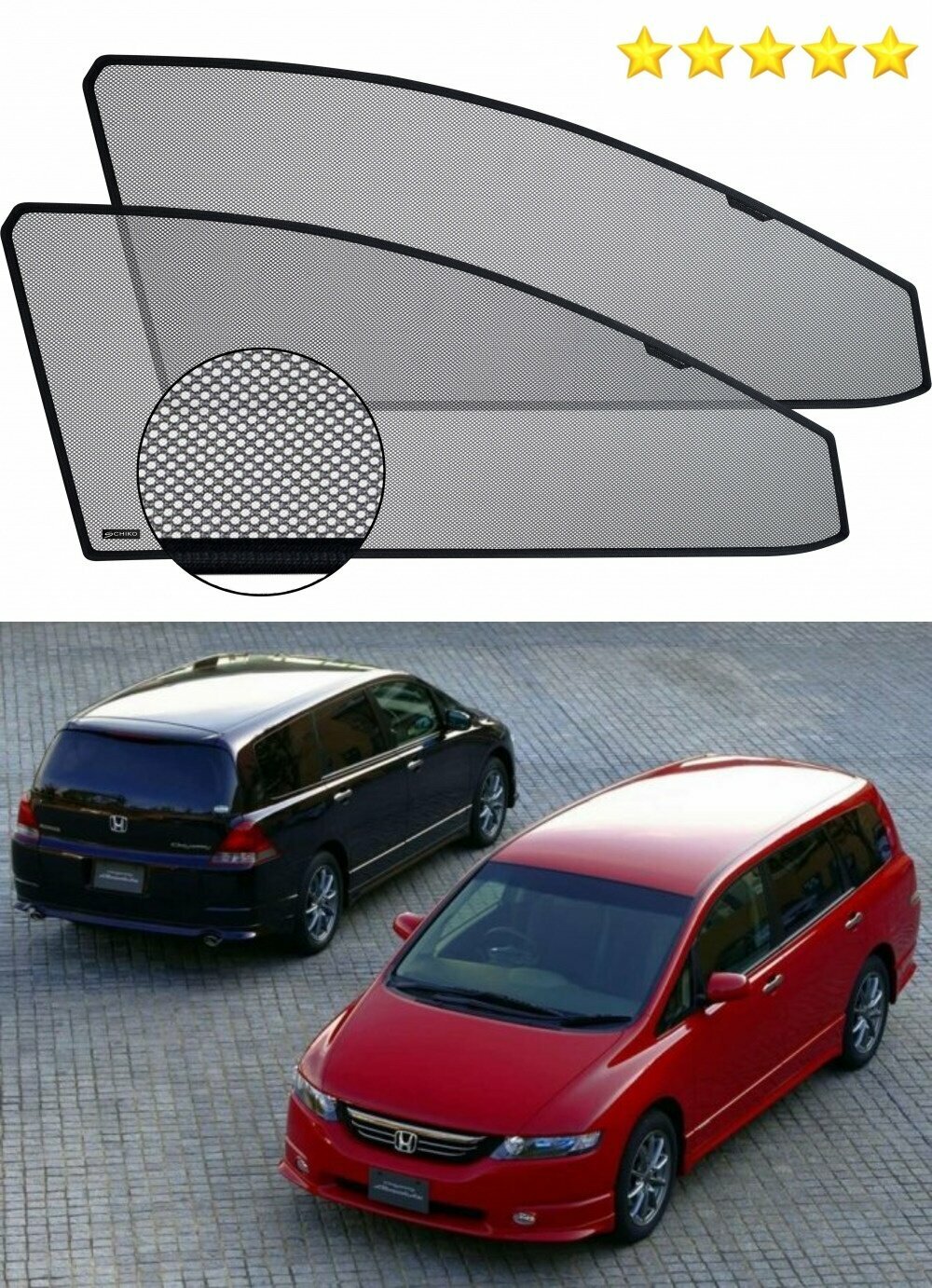 Солнцезащитный экран шторки на автомобиль Honda Odyssey Хонда Одиссей (RB1, RB2 2003-2008 )
