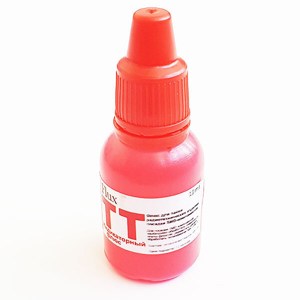 Флюс жидкий индикаторный ТТ 15 мл.