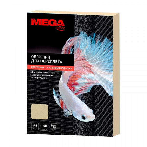 Обложка для переплета ProMega Office А4 230г/м2 бежевая кожа 100 шт.
