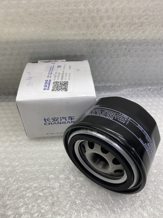 CHANGAN H15T0021200 фильтр масляный