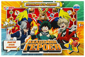 *Игр(Умка) Игра-ходилка(кор.) Академия героев 5+