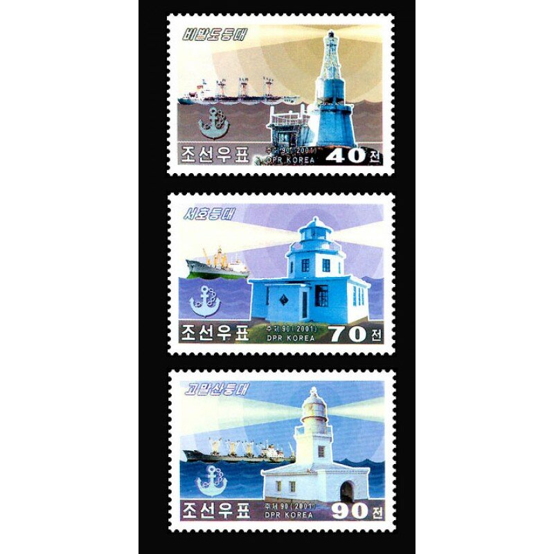 Почтовые марки Северная Корея 2001г. "Маяки" Маяки MNH