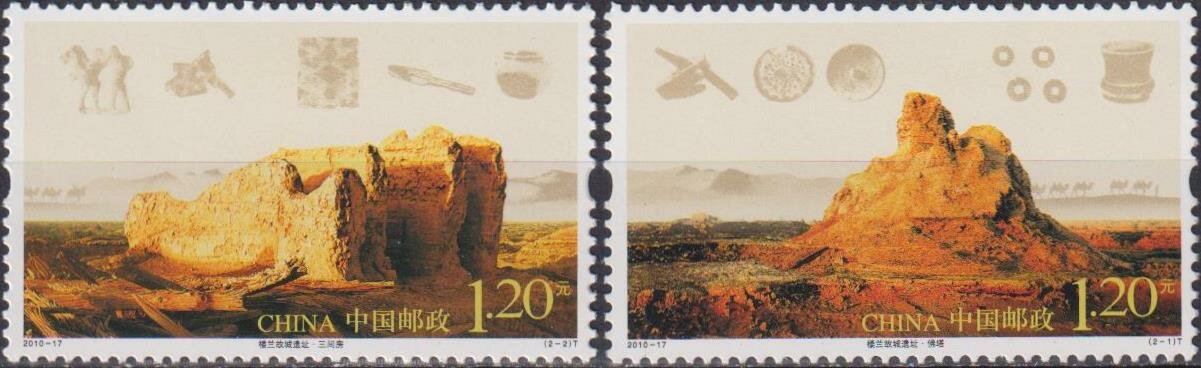 Почтовые марки Китай 2010г. "Руины Лоулана" Археология, Архитектура MNH