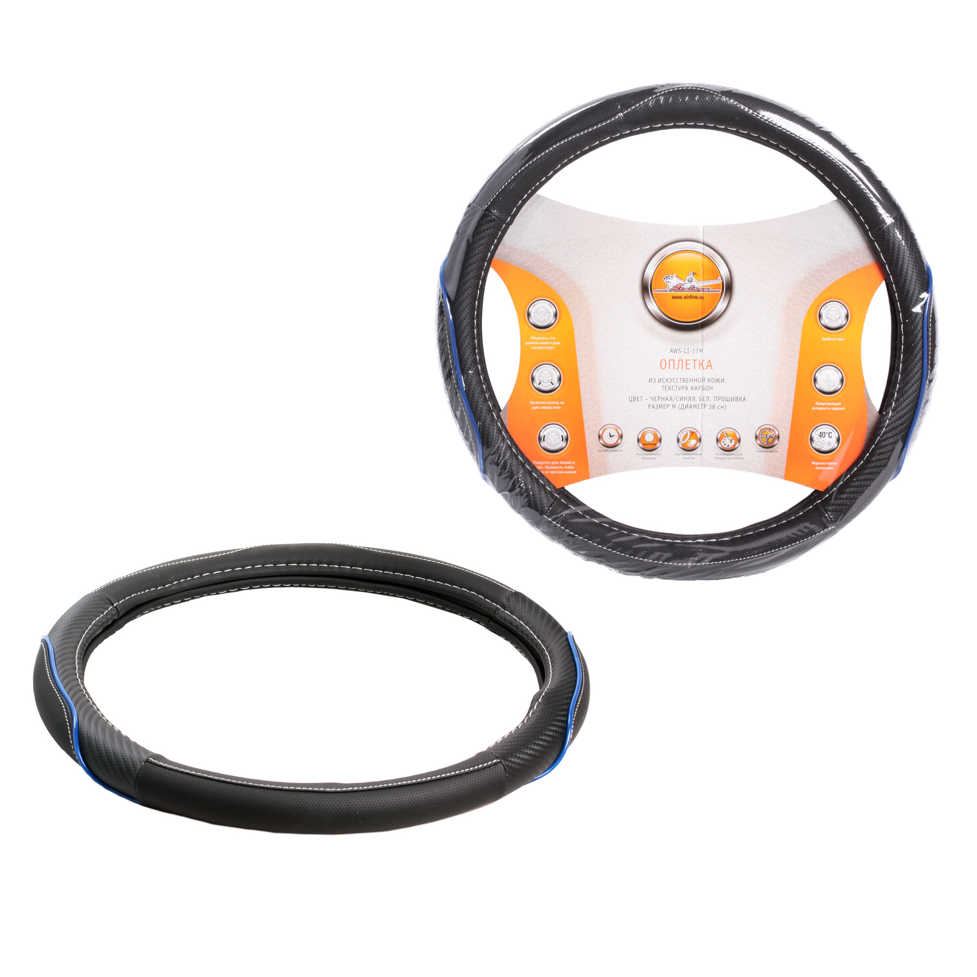 Airline AWS-LI-17M оплетка на руль, искусст. кожа, текстура карбон, черная / синяя, бел. прошивка,