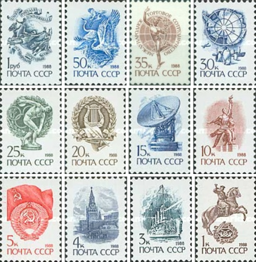 Почтовые марки СССР 1988г. "Регулярный выпуск" Животные, Фауна, Лошади, Млекопитающие, Почтовые услуги, Корабли, Здания, юнеско, Гербы, Флаги, Скульптуры, Статуи, Памятники, Телекоммуникации, Антенны, Спутники, Литература, Музыкальные инструменты, Олимпий