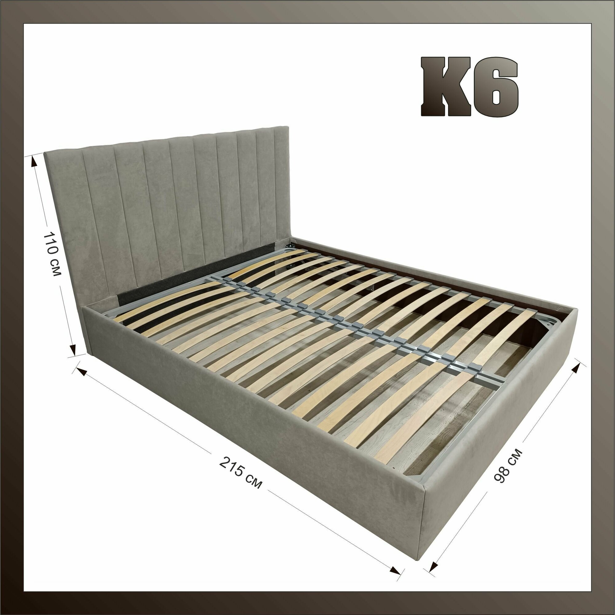 Кровать K6 со спальным местом 90х200 см, кровать односпальное с подъемным механизмом, бежевый Fortis