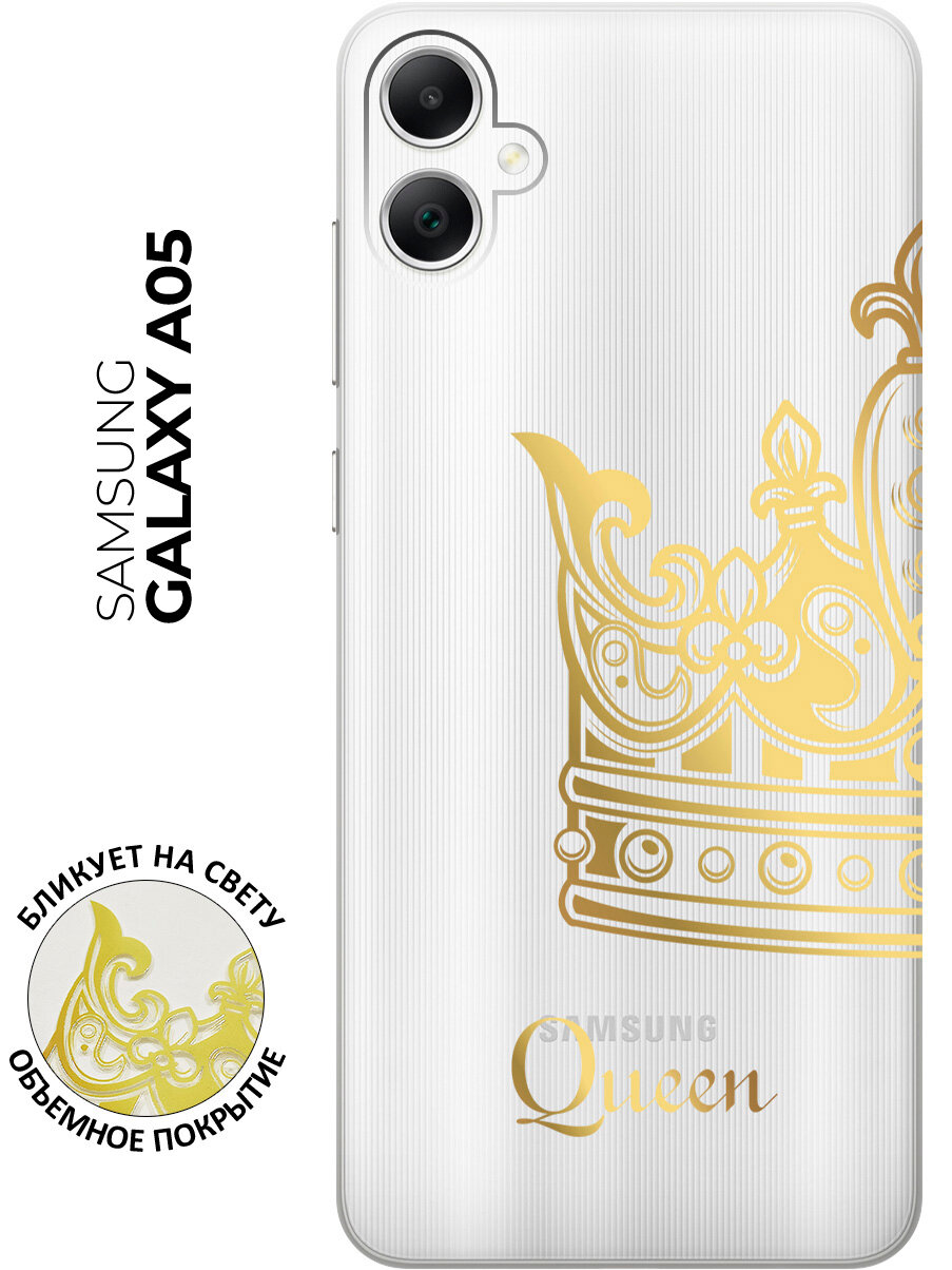 Силиконовый чехол на Samsung Galaxy A05 / Самсунг А05 с рисунком "True Queen"