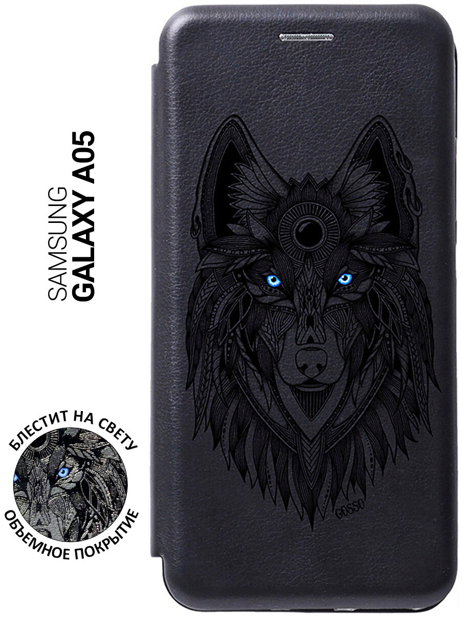 Чехол-книжка на Samsung Galaxy A05 / Самсунг А05 с рисунком "Grand Wolf" черный