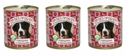 Ем без проблем Консервированный корм для собак Говядина с овощами 750 г, 3 шт