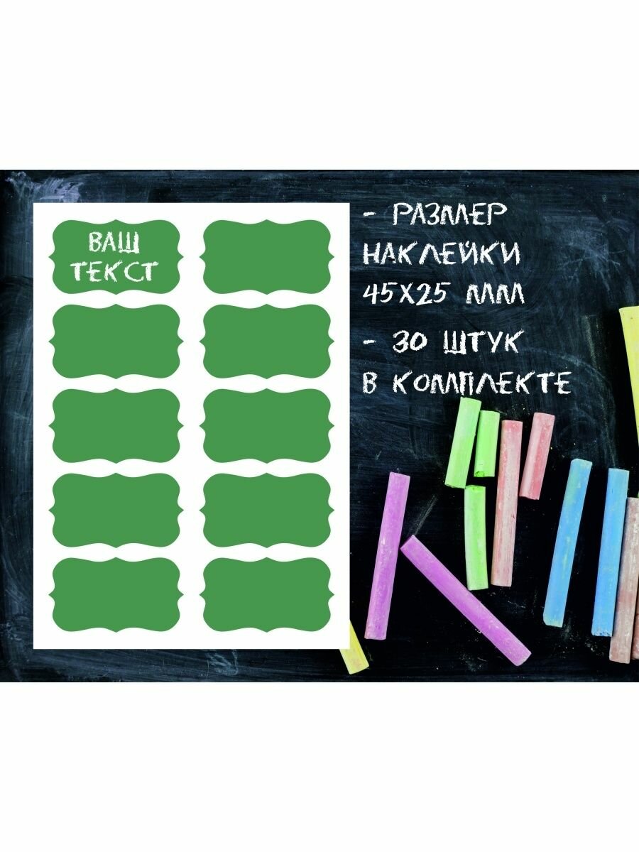 Наклейка интерьерная