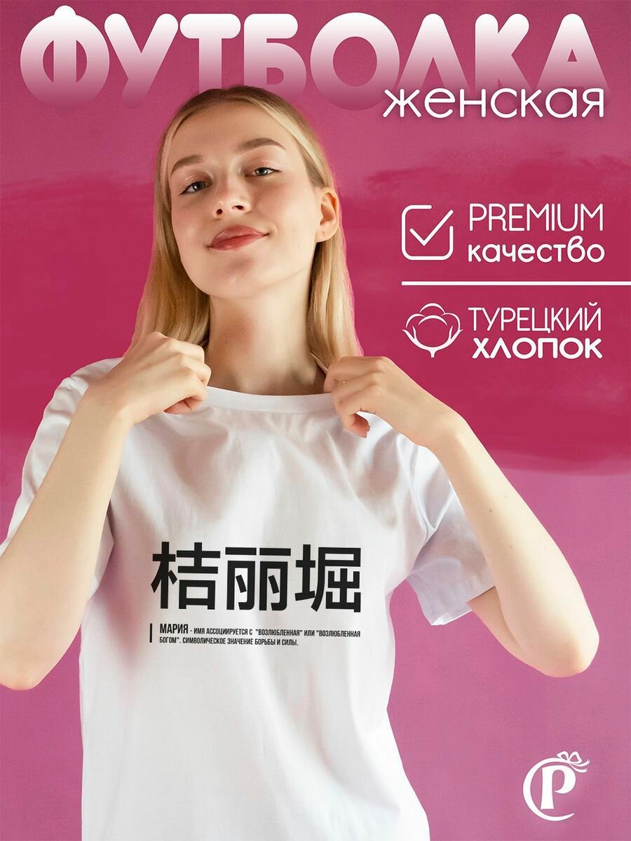 Футболка CoolPodarok