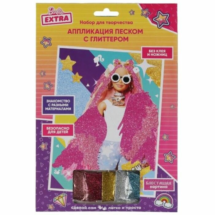 Аппликация из песка с глиттером "Барби", набор для детского творчества с клеевой основой, подарок мальчику или девочке, 17 х 23 см