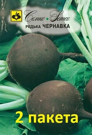 Редька зимняя Чернавка черная 3г 2пакета