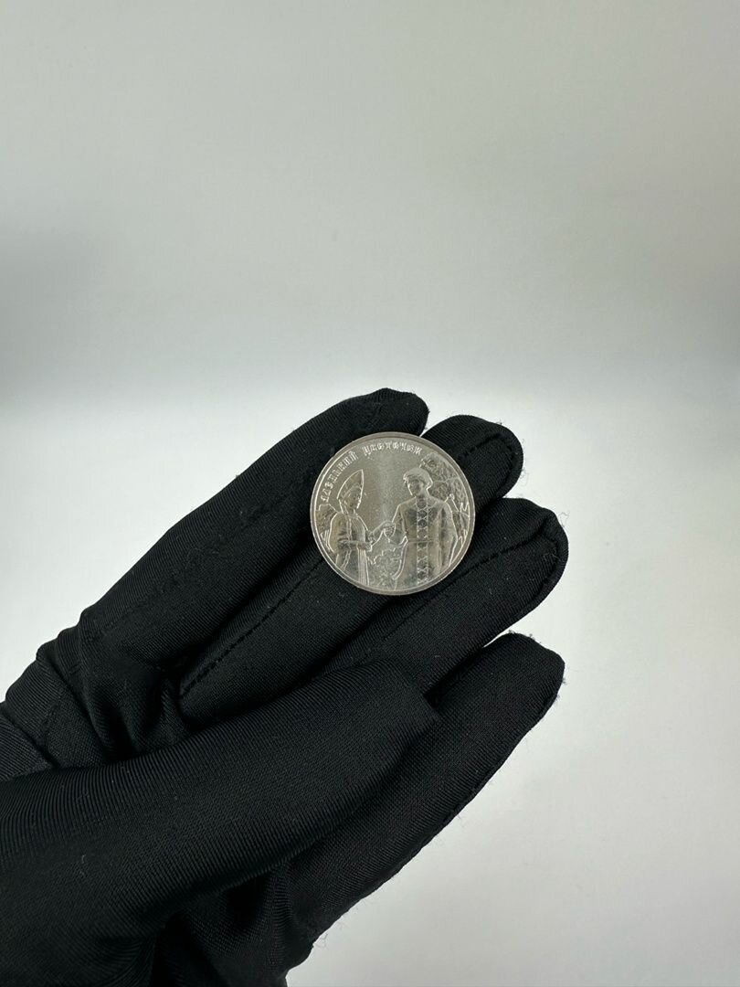 Монета 25 рублей 2023 год Российская-Советская Мультипликация "Аленький Цветочек" UNC