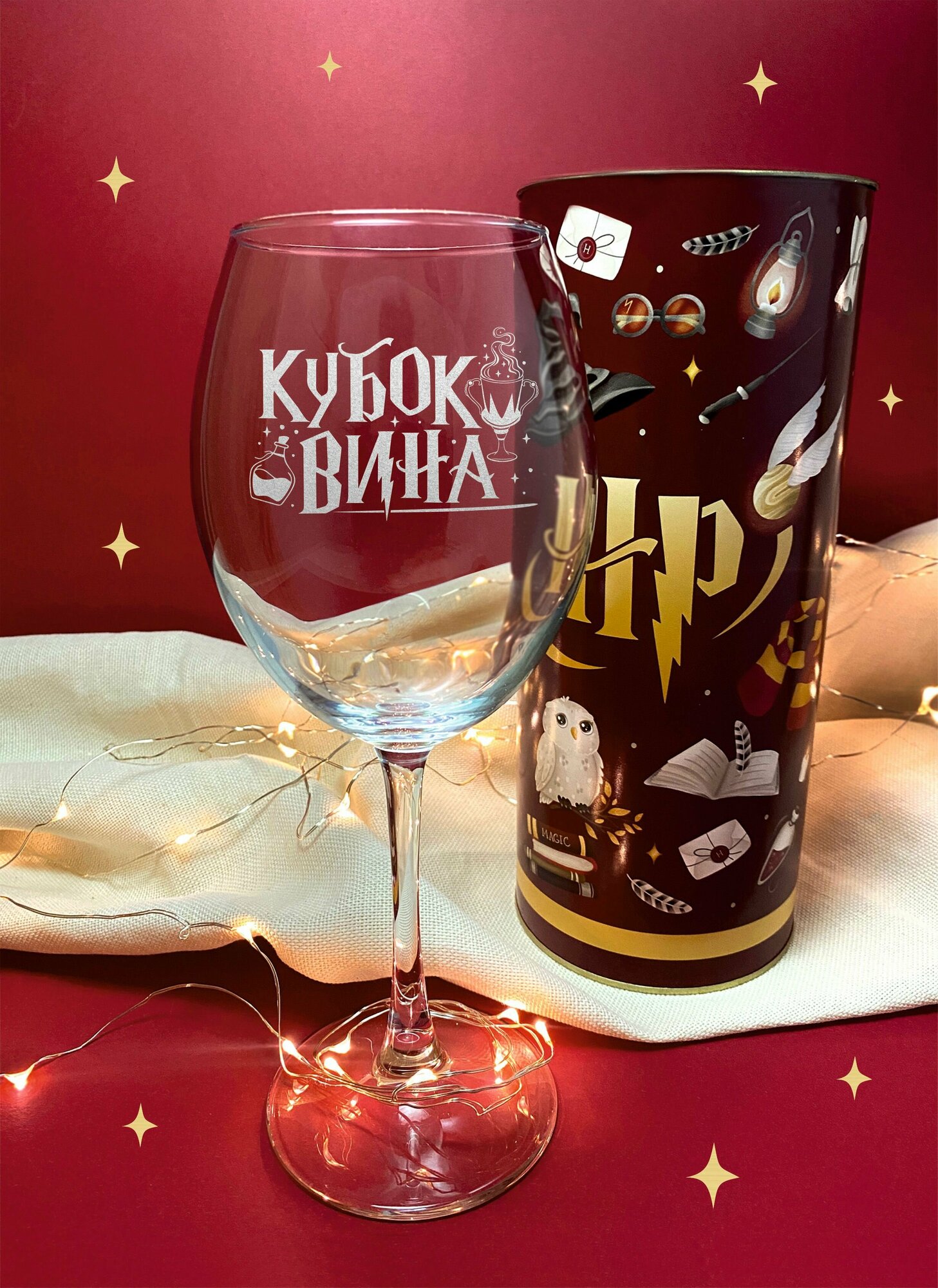 Бокал с надписью " Кубок Вина " 550 мл 1 шт в Тубусе сувенир в подарок