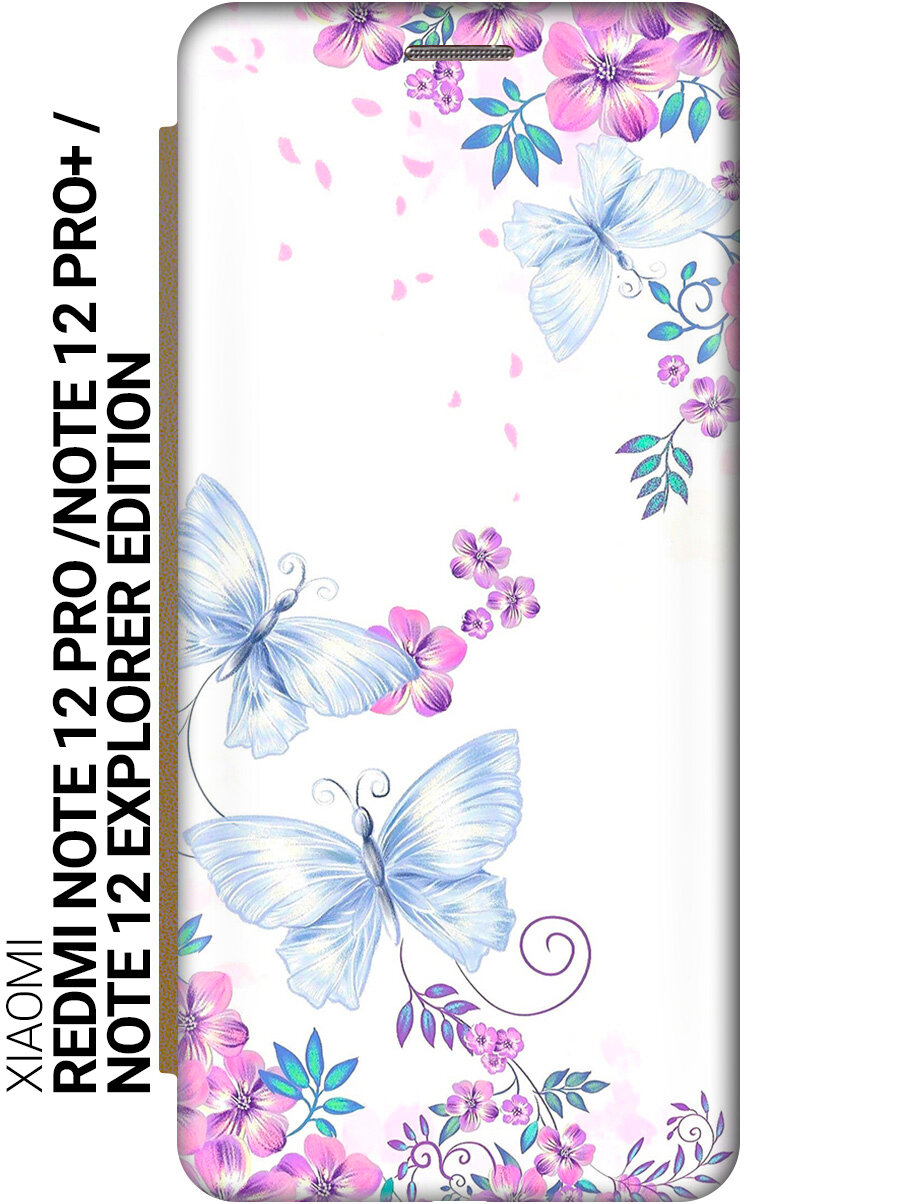 Чехол-книжка на Xiaomi Redmi Note 12 Pro / Note 12 Pro+ / Note 12 Explorer Edition / Сяоми Редми Ноут 12 Про "Бабочки и фиалки" золотистый