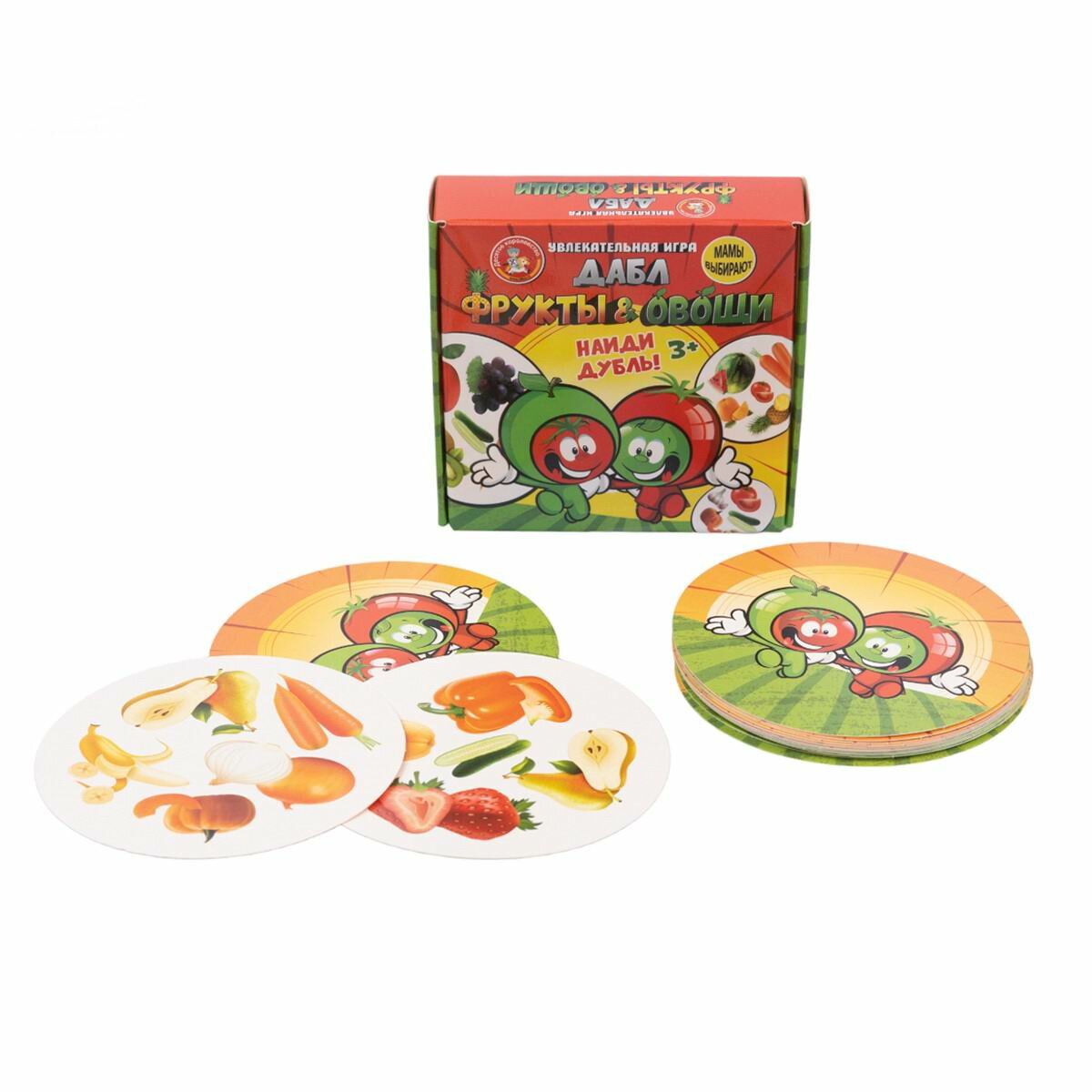 Настольная игра Десятое королевство Дабл Фрукты и овощи (20 карточек) 04682ДК