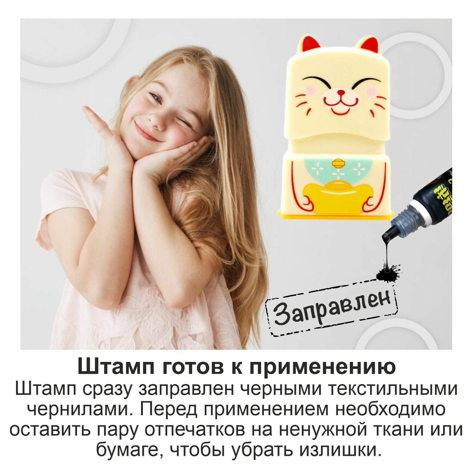 Именной штамп для одежды "Сергей" — фото 1