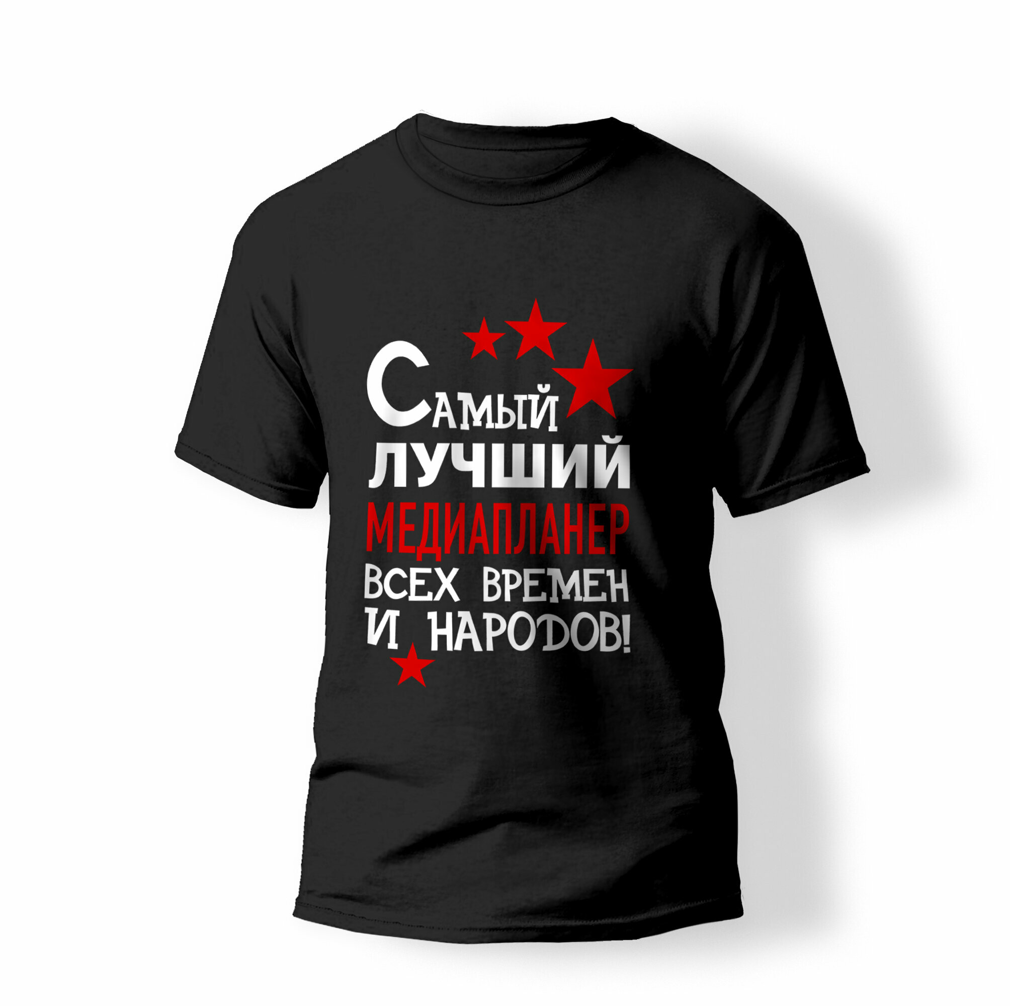 Футболка  Новинка