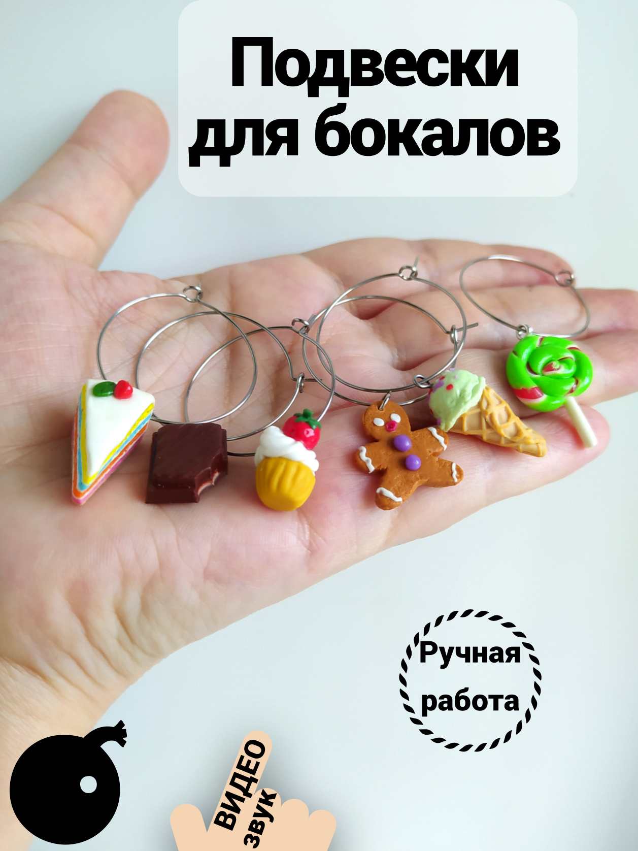 Маркер для бокалов "Вкусняшка" Tiny Petal, нержавеющая сталь, пластик, зеленый