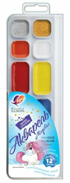 Акварель "Волшебная палитра" 12 цветов без кисти с европодвесом