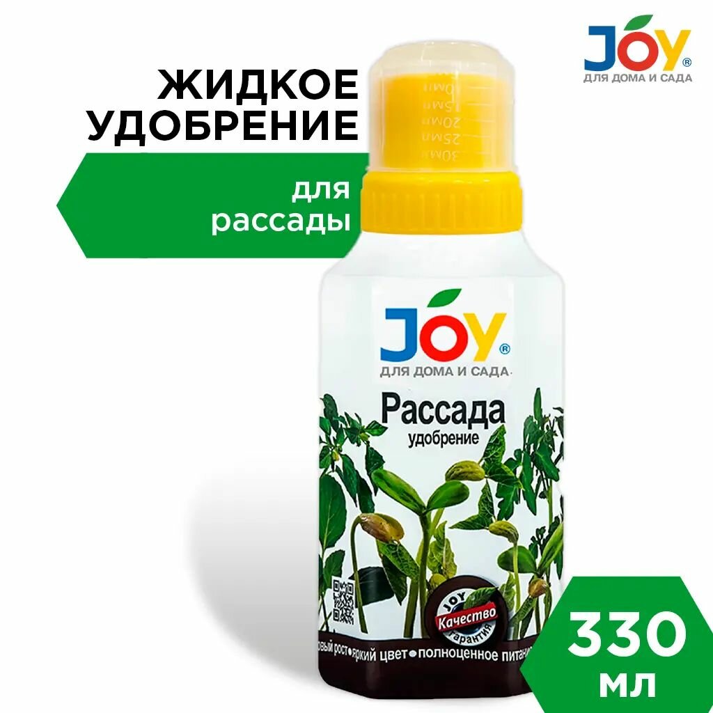 Лигногумат ДМ-NPK 6% "Рассада" JOY 0,33л