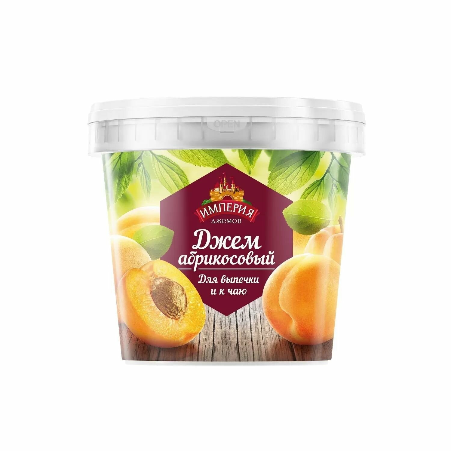Джем Абрикосовый для выпечки и к чаю/1000г "Империя джемов"