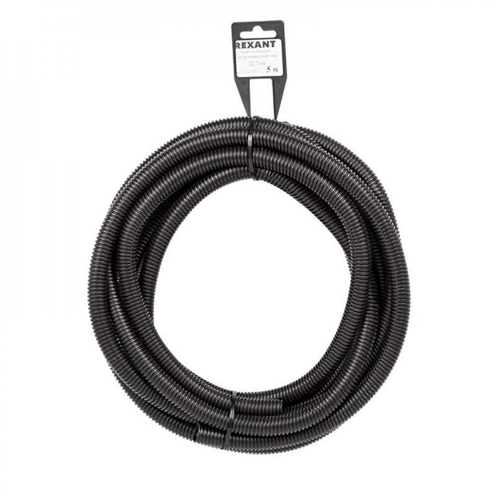 Труба автомобильная гофрированная ПП, Ø 12,7мм, разрезная, бухта 5 м/уп. REXANT