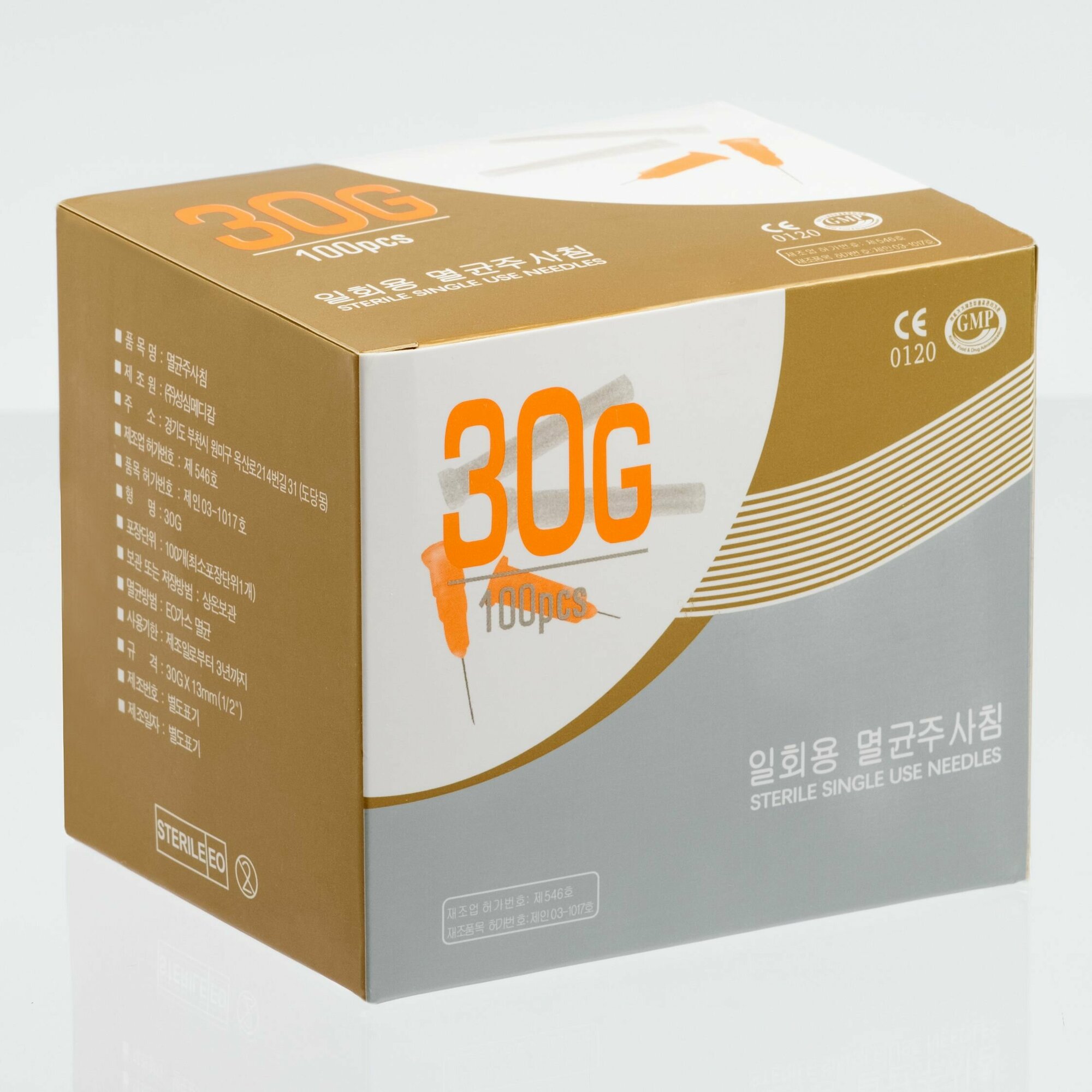 Мезоиглы 30G*13 мм 100 шт