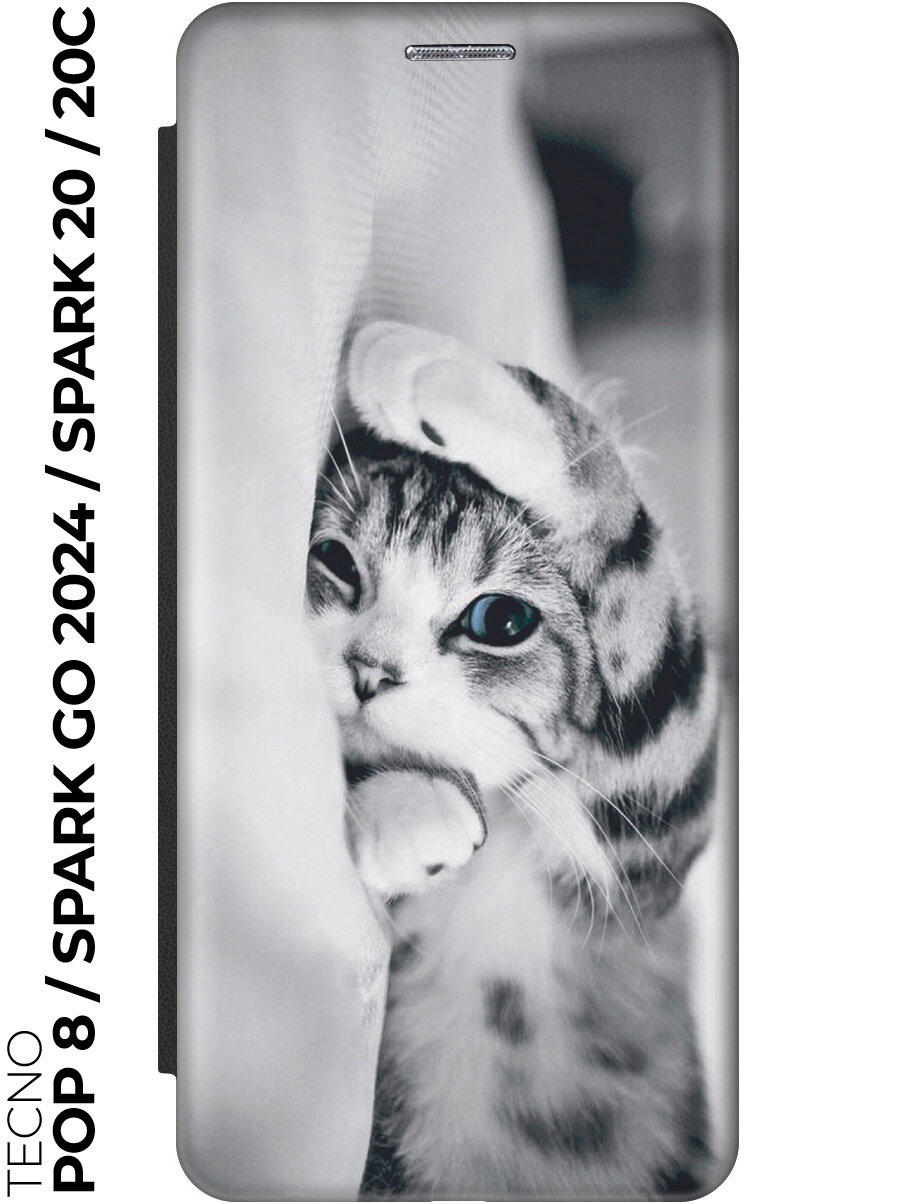 Чехол-книжка на Tecno Pop 8 / Spark Go 2024 / Spark 20 / 20C / Техно Поп 8 / Спарк Го 2024 / Спарк 20 / 20С с рисунком "Игривый котенок" черный