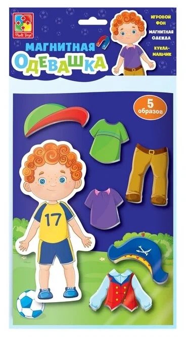 Игровой набор Vladi Toys Одевашка мальчик VT3204-19