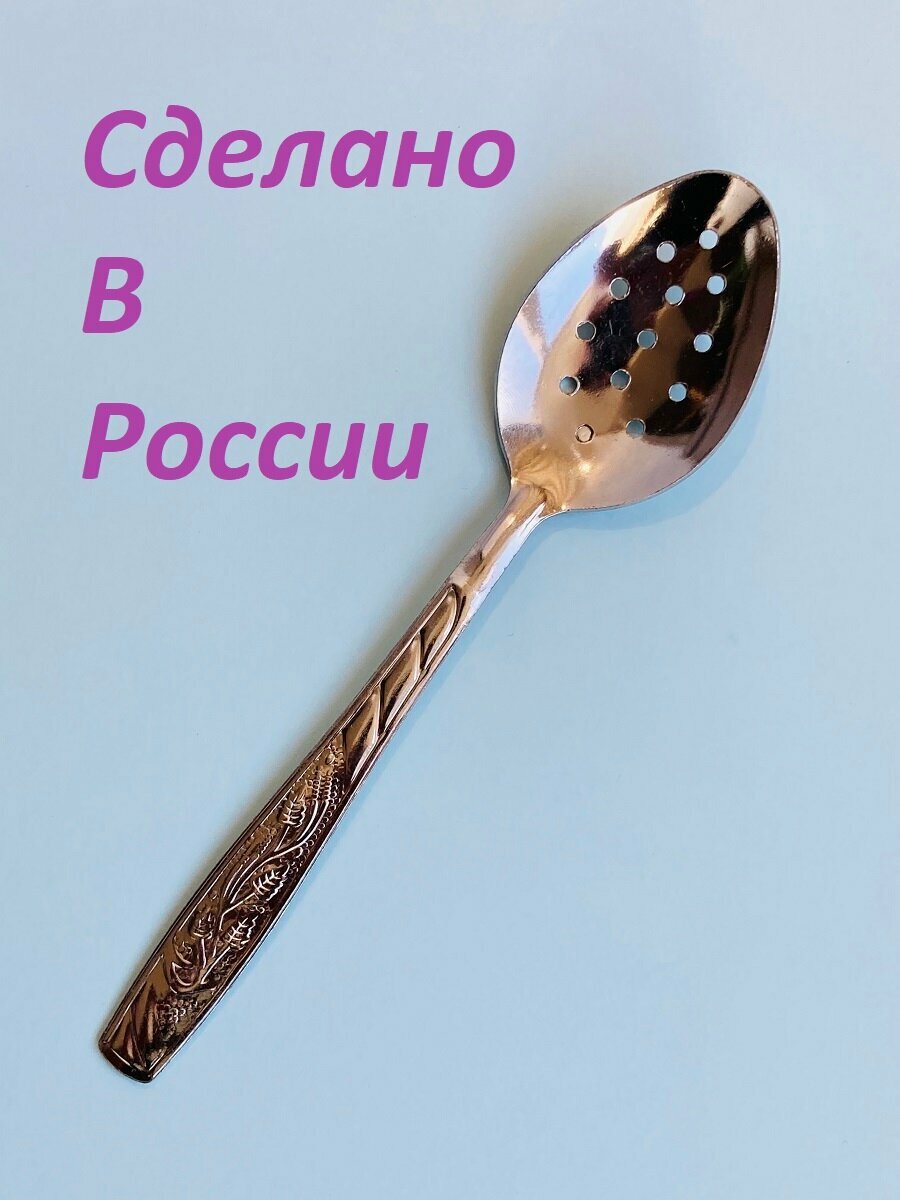 Ложка с дырками для снятия пены купить в спб — купить по низкой цене на ...