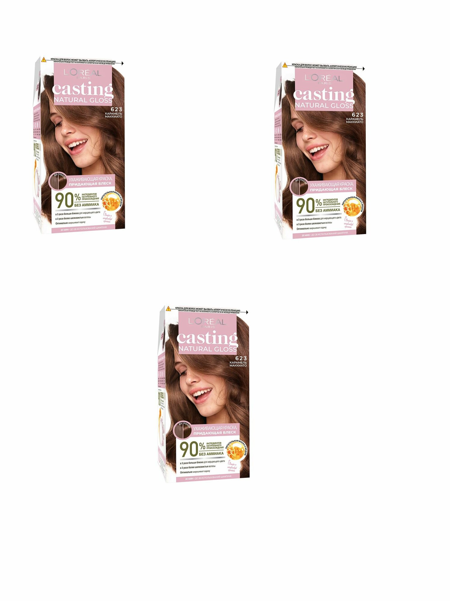 L'Oreal Paris Краска-уход для волос Casting Creme Gloss 623 Карамель маккиато ,3 уп