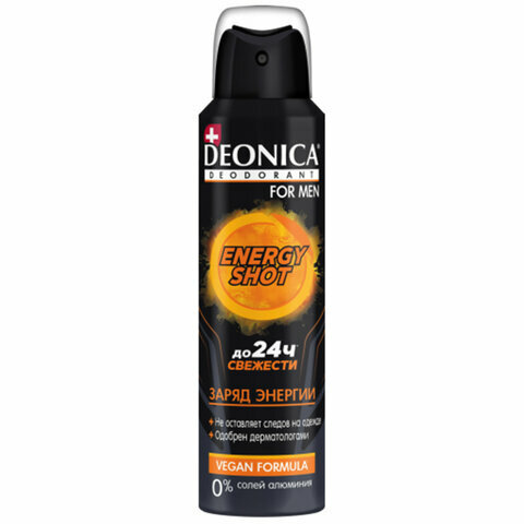 3 шт. Дезодорант аэрозольный мужской 150 мл, DEONICA FOR MEN "ENERGY SHOT", 4650056492647S