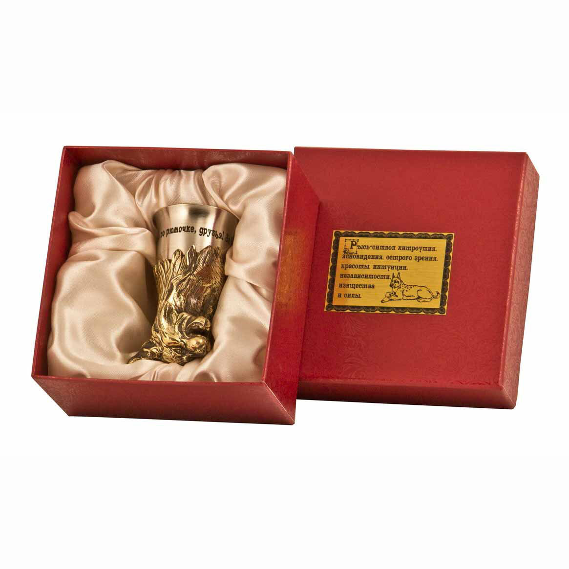 Стопка-перевертыш "Рысь" СП-01Рысь