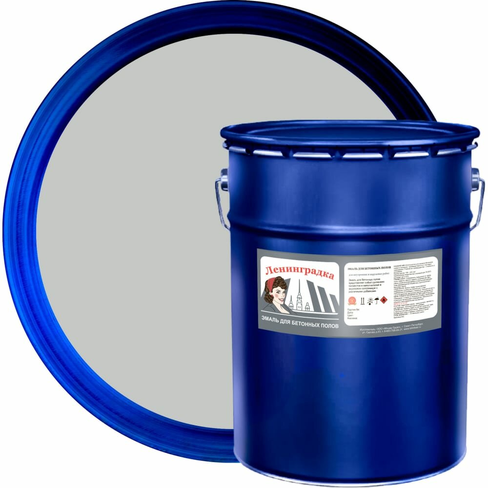 Износостойкая краска для бетонных полов Ленинградка АК 114, 20 кг серый 833, серый