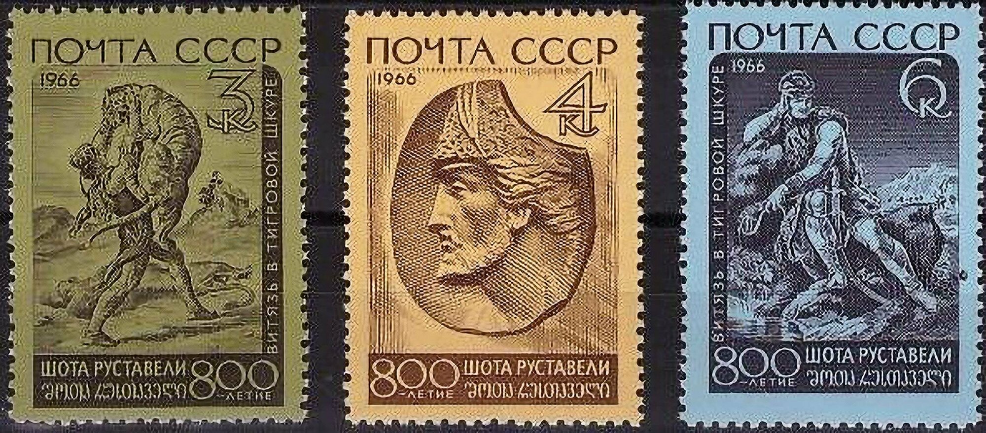 Почтовые марки СССР 1966г. "800-летие со дня рождения Шота Руставели" Литература, Скульптуры, Писатели MNH