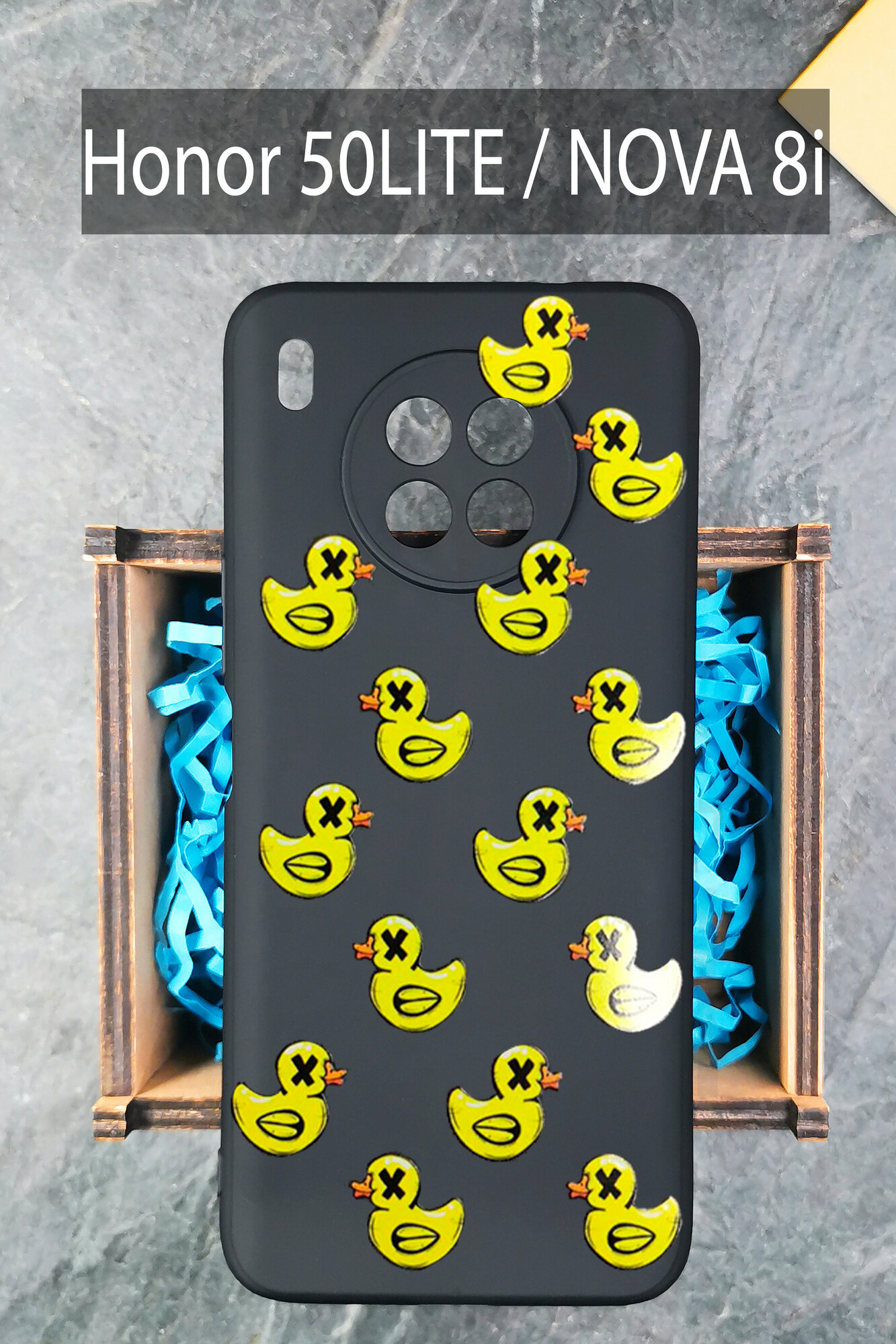Силиконовый чехол на Honor 50 Lite с принтом Желтые уточки Хонор 50 Лайт