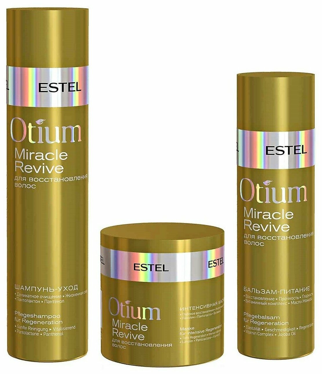 Набор ESTEL "OTIUM MIRACLE", для восстановления волос, шампунь 250мл, бальзам 200мл, маска 300мл