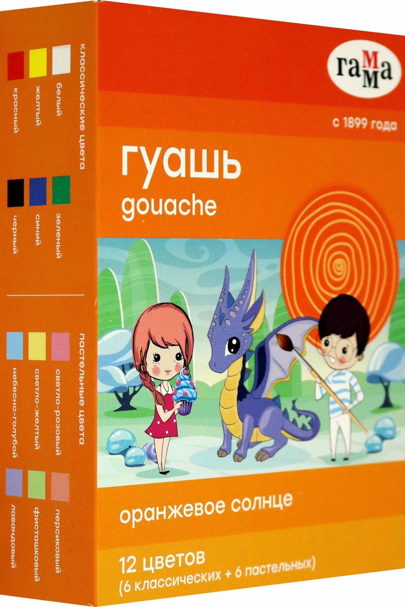 Гуашь Оранжевое солнце, 12 цветов, 6 пастельных, 6 классических
