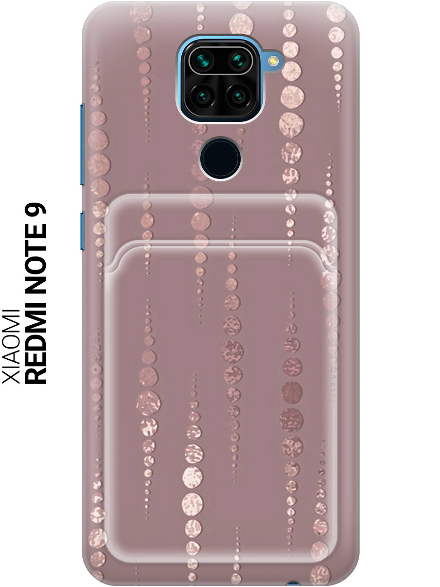 Силиконовый чехол на Xiaomi Redmi Note 9 / Сяоми Редми Ноут 9 с рисунком "Монеты в розовых песках" и карманом для карт