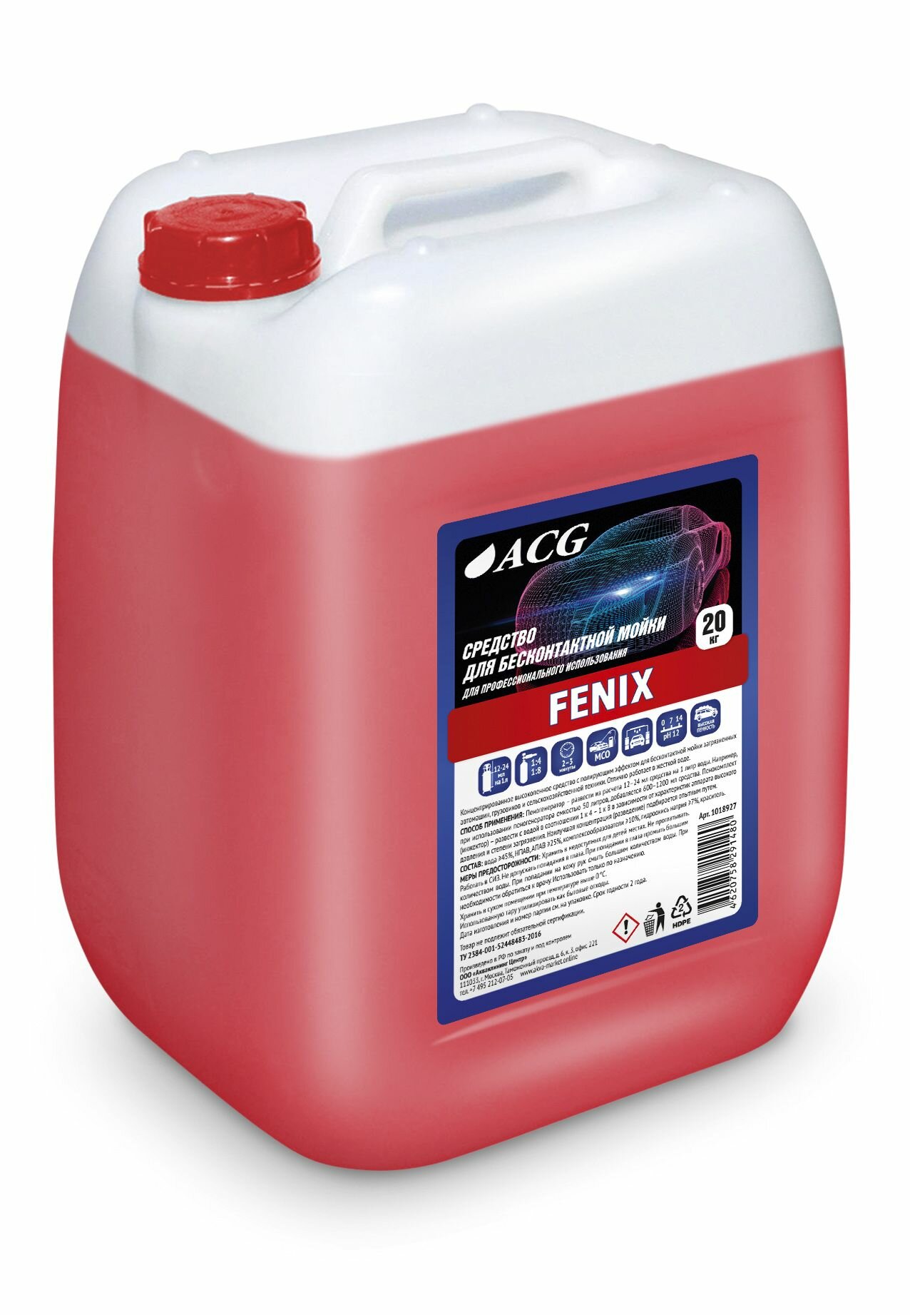 FENIX ACG 20 кг Автошампунь для бесконтактной мойки / Активная пена