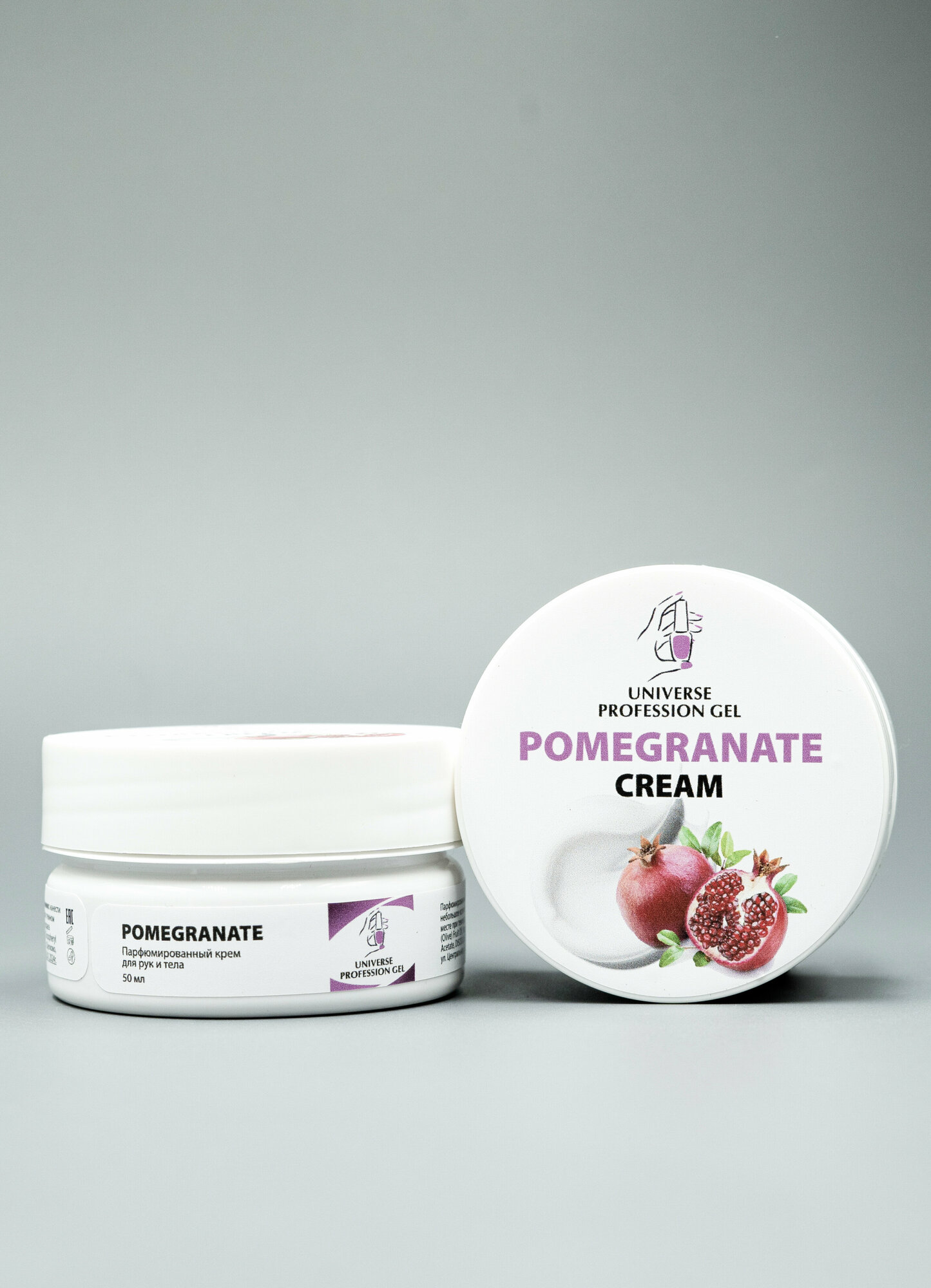 Крем для рук и тела Гранат 50 мл