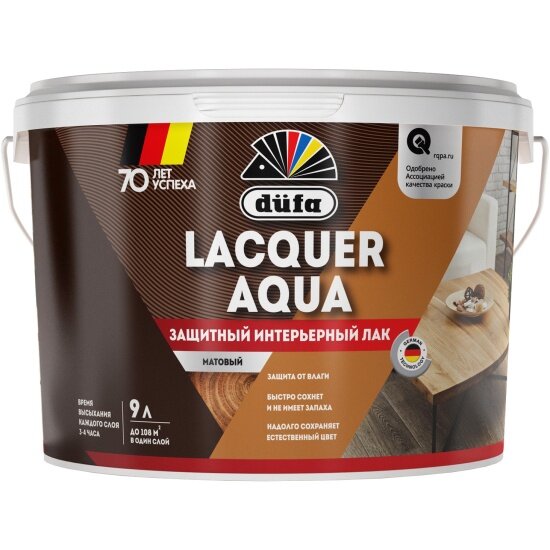 Лак интерьерный Dufa Lacquer Aqua матовый 9 л.