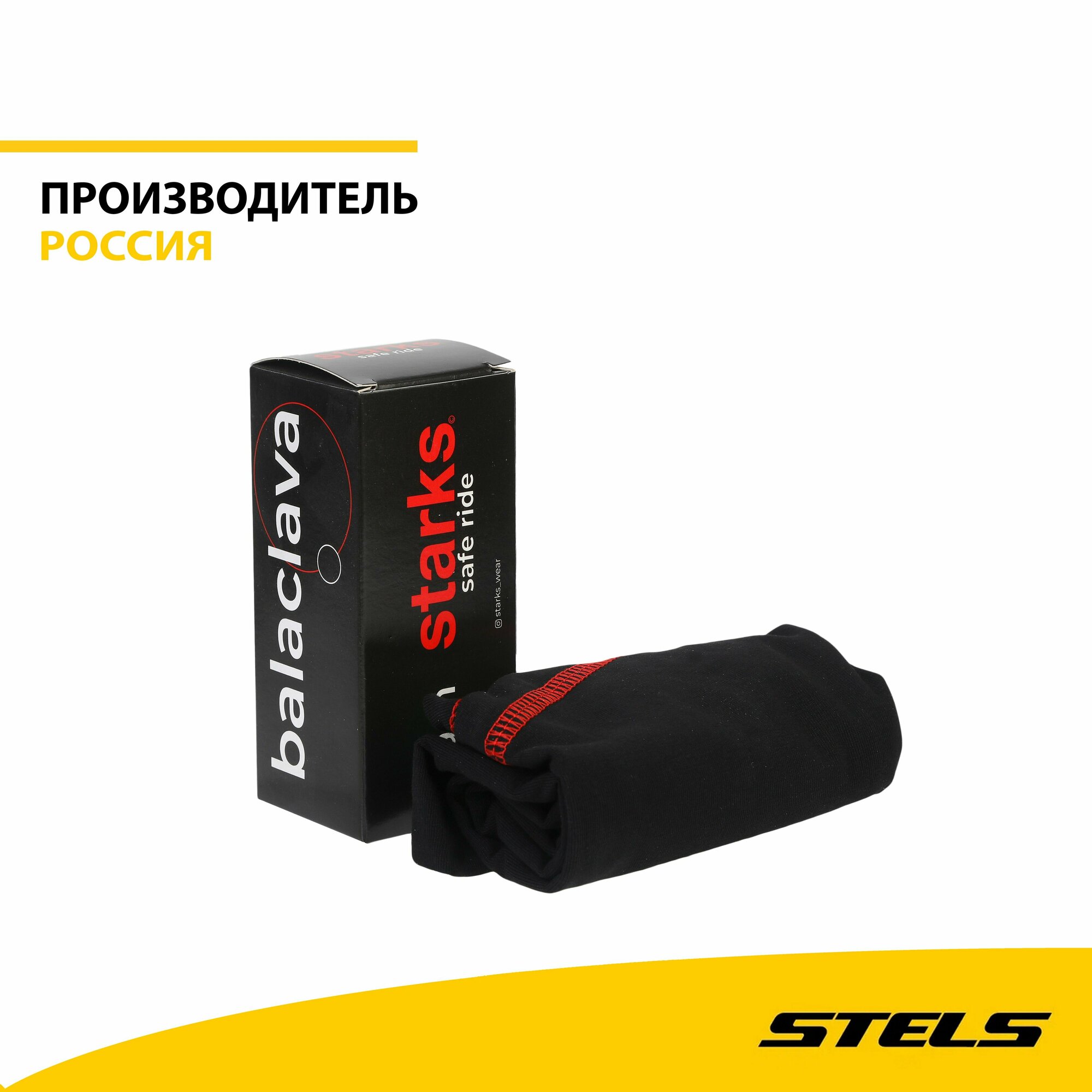 Подшлемник (черно-красный, хлопок), LU098375 (item:200)