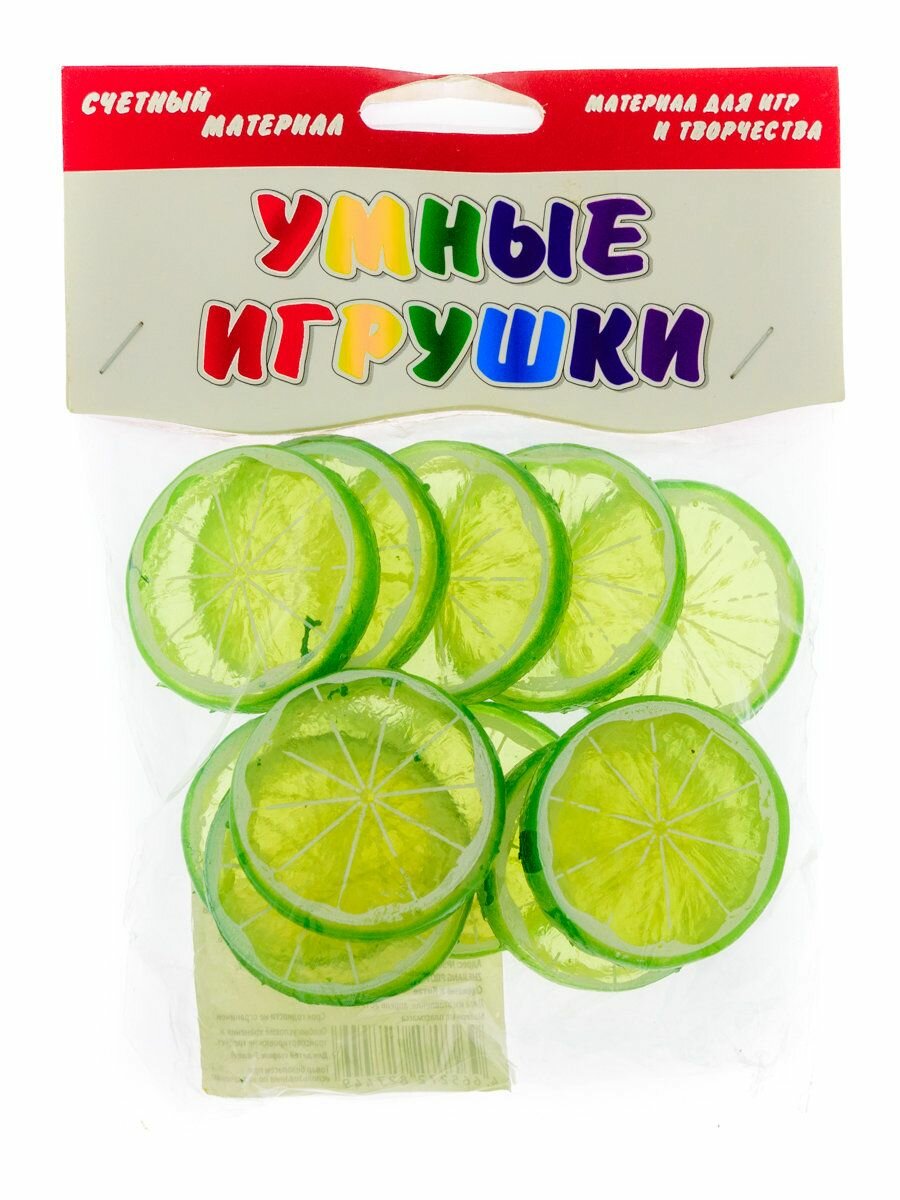 Счетный материал слайсы лайма 12 элементов арт.282744